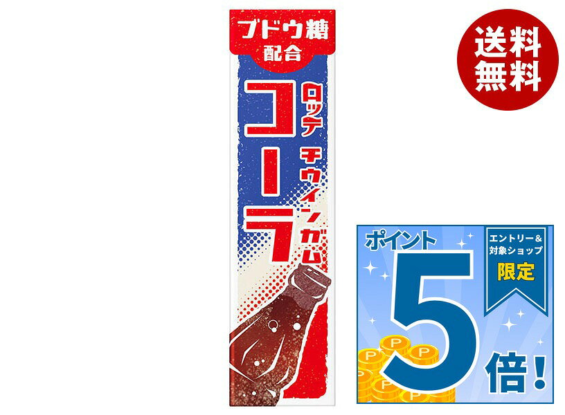 JANコード:4903333268191 原材料 ぶどう糖(国内製造)、砂糖、還元パラチノース、水あめ、植物油脂、ゼラチン、ウーロン茶抽出物/ガムベース、酸味料、香料、軟化剤、加工でん粉、カラメル色素、甘味料(アセスルファムK、スクラロース...