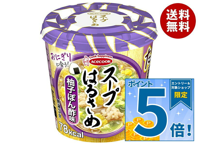 JANコード:4901071277543 原材料 春雨(でん粉、醸造酢)(中国製造)、しょうゆ、たん白加水分解物、乾燥キャベツ、発酵調味料、食塩、砂糖、大豆加工品、卵加工品、カツオ調味料、醸造酢、コンブエキス、ゆず果汁、カツオブシエキス、魚...