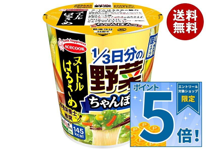 JANコード:4901071229788 原材料 春雨(中国製造(でん粉、醸造酢))、かやく(キャベツ、コーン、ごま、人参)、スープ(食塩、乳化油脂、粉末しょうゆ、香辛料、デキストリン、ポークエキス、ポーク調味料、酵母エキス、香味調味料、香...