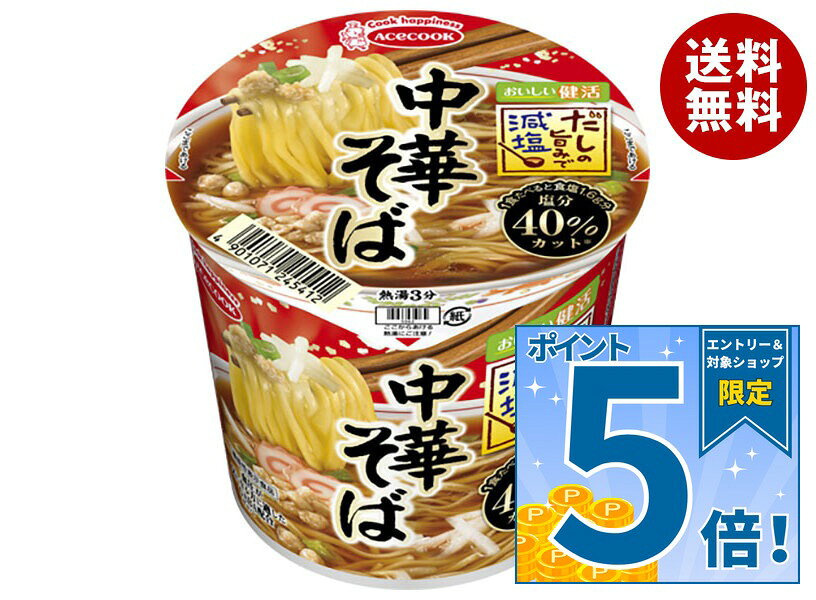 JANコード:4901071410513 原材料 【油揚げめん】小麦粉(国内製造)、植物油脂、しょうゆ、砂糖、食塩【スープ】しょうゆ、植物油脂、鶏油、魚介エキス、砂糖、チキンエキス、たん白加水分解物、発酵調味料、食塩、ガーリックペースト、カ...