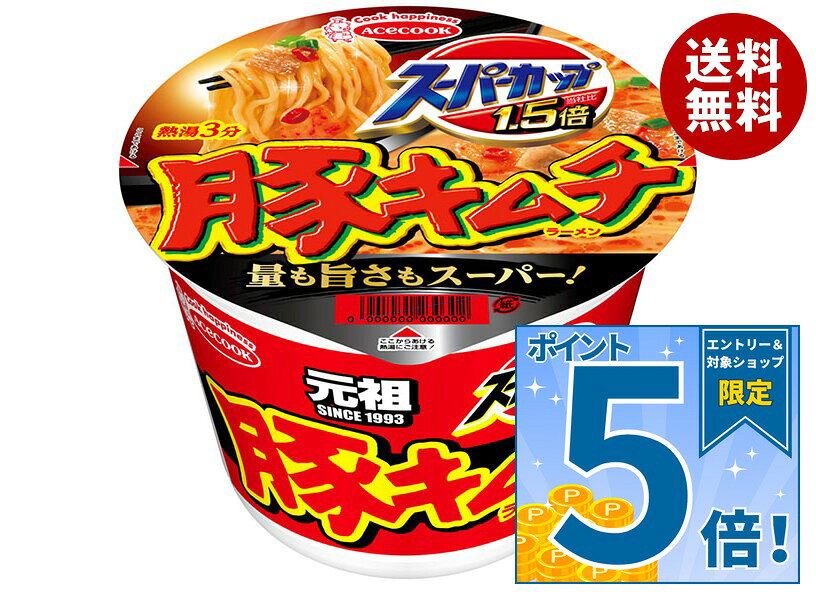 JANコード:4901071235758 原材料 油揚げめん(小麦粉(国内製造)、植物油脂、食塩、しょうゆ)、スープ(食塩、ポークエキス、植物油脂、香味油、乳化油脂、砂糖、粉末しょうゆ、香辛料、でん粉、魚介エキス、酵母エキス、全卵粉)、かや...
