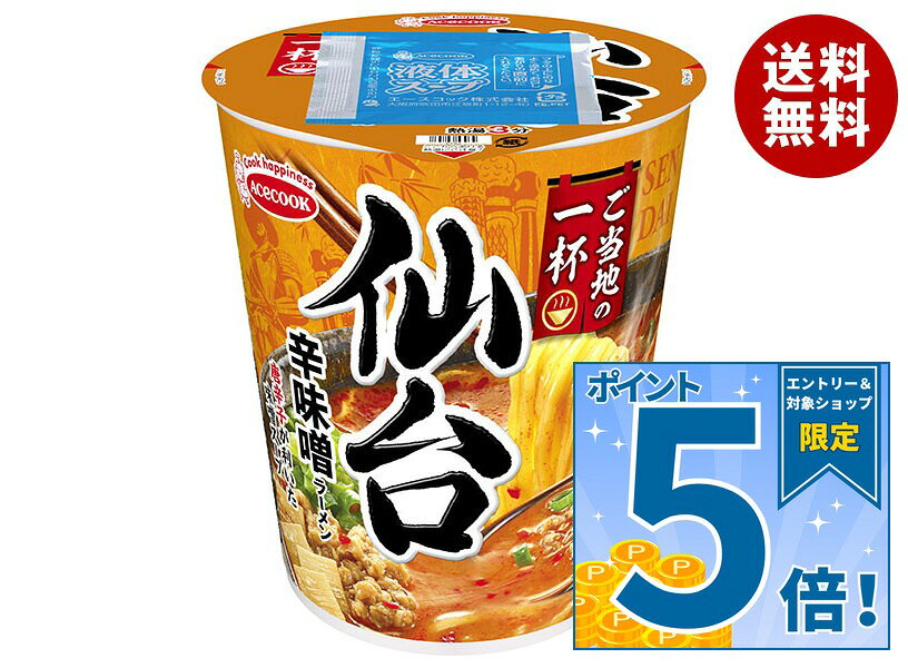 JANコード:4901071404048 原材料 油揚げめん(小麦粉(国内製造)、植物油脂、食塩、しょうゆ)、スープ(粉末みそ、みそ、砂糖、食塩、でん粉、ポークエキス、ポーク調味料、豚脂、乳化油脂、唐辛子、ガーリックパウダー、酵母エキス、み...