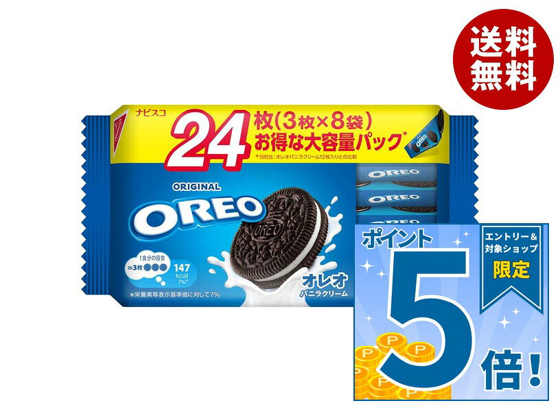JANコード:4547894660461 原材料 小麦粉、砂糖、植物油脂、ココアパウダー、コーンスターチ、食塩/膨張剤、乳化剤、香料、酸味料、酸化防止剤(V.C、V.E)、(一部に小麦・大豆を含む)本製品に含まれているアレルギー物質 小麦・...