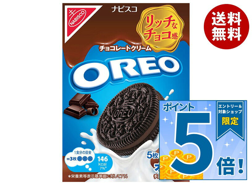 JANコード:4547894660522 原材料 小麦粉、砂糖、植物油脂、ココアパウダー、コーンスターチ、食塩/膨張剤、乳化剤、香料、酸味料、酸化防止剤(V.C、V.E)、(一部に小麦・大豆を含む)本製品に含まれているアレルギー物質(小麦・...