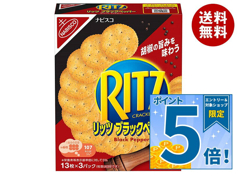 JANコード:4547894640487 原材料 小麦粉、植物油脂、砂糖、ぶどう糖果糖液糖、食塩、黒こしょう、黒こしょうシーズニング(マルトデキストリン、ぶどう糖、食塩、オニオンパウダー、黒こしょう、酵母エキス)/膨張剤、乳化剤、香料、酸味...
