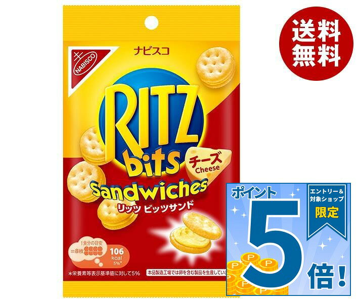 JANコード:4547894640333 原材料 小麦粉、植物油脂、チーズパウダー(ホエイパウダー、チェダーチーズ、バターミルクパウダー、バター、マルトデキストリン、砂糖、植物油脂、酵母エキス、食塩、カゼイン)、乳糖、砂糖、ホエイパウダー、...