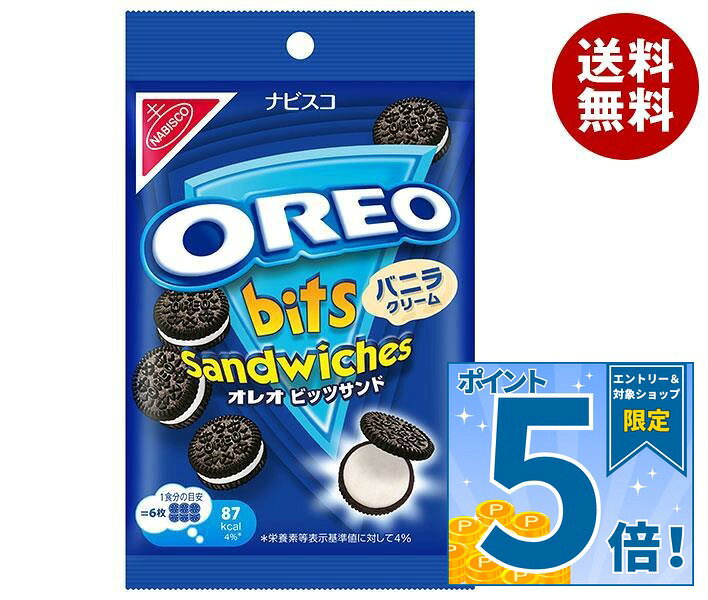 JANコード:4547894660041 原材料 小麦粉、砂糖、植物油脂、ココアパウダー、コーンスターチ、食塩/膨張剤、乳化剤、香料、酸味料、酸化防止剤(V.C、V.E)、(一部に小麦・大豆を含む)本製品に含まれているアレルギー物質小麦・大...