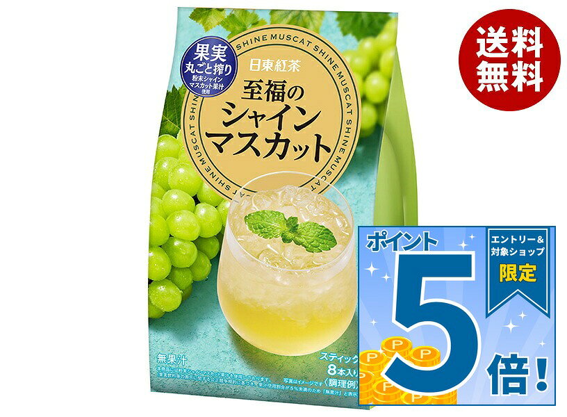 JANコード:4902831512317 原材料 砂糖調製品(砂糖、デキストリン)(韓国製造)、粉末シャインマスカット果汁(デキストリン、マスカット果汁) 栄養成分 (1本(9.5g)当たり)エネルギー38kcal、たんぱく質0g、脂質0....