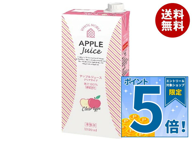 JANコード:4902831570089 原材料 りんご(中国)/添加物:香料 栄養成分 (100ml当たり)エネルギー50kcal、たんぱく質0g、脂質0g、炭水化物12.4g、食塩相当量0g 内容 カテゴリ:果実飲料、アップル、紙パック...