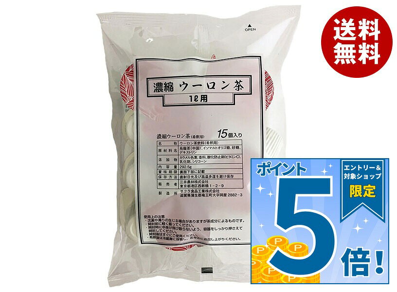 JANコード:4902831720040 原材料 烏龍茶(中国)、イソマルトオリゴ糖、砂糖、デキストリン 栄養成分 (1個19.5gあたり)エネルギー16kcal、たんぱく質0g、脂質0g、炭水化物4.2g、食塩相当量0.07g 内容 カテ...