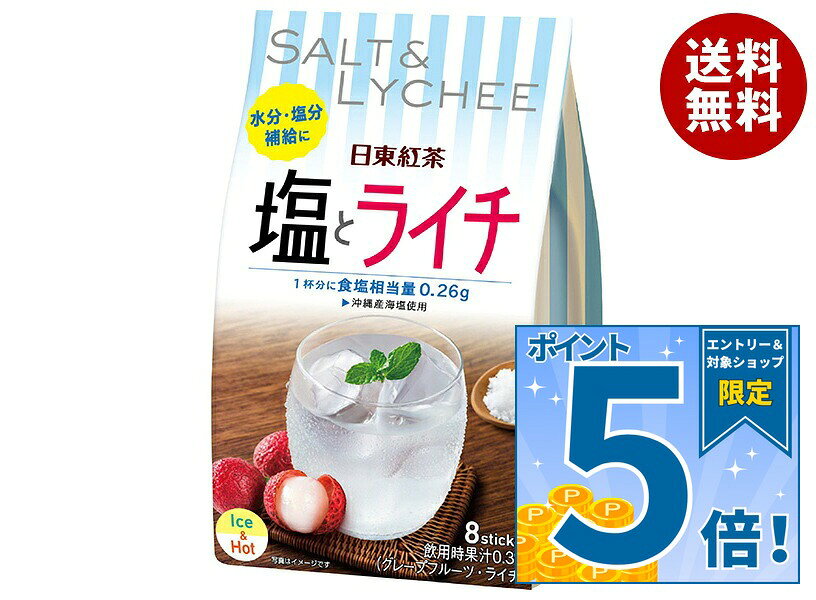 JANコード:4902831511174 原材料 砂糖(韓国製造)、デキストリン、食塩、粉末ライチ果汁、粉末グレープフルーツ果汁 栄養成分 (1本(9.8g)当たり)エネルギー38kcal、たんぱく質0g、脂質0g、炭水化物9.5g、食塩相...