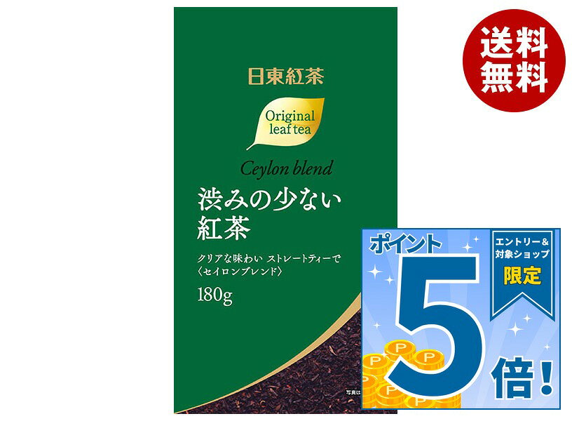 JANコード:4902831508082 原材料 紅茶(スリランカ産55%以上) 栄養成分 内容 カテゴリ：嗜好品、紅茶・ココア類サイズ：170～230(g,ml) 賞味期間 (メーカー製造日より)3年 名称 紅茶 保存方法 直射日光及び高...