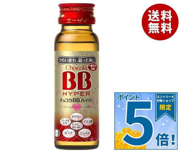 JANコード:4987028125570 原材料 栄養成分 (1本(50ml)あたり)ビタミンB2リン酸エステル15mg、ビタミンB6 10mg、ビタミンB1硝酸塩10mg、ローヤルゼリーチンキ300mg（ローヤルゼリーとして300mg）、...