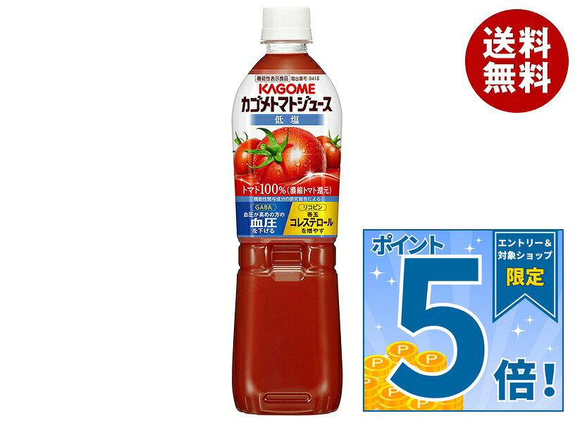 JANコード:4901306024737 原材料 トマト(輸入又は国産(5%未満))、食塩 栄養成分 (200mlあたり)エネルギー39kcal、たんぱく質1.8g、脂質0g、炭水化物8.7g、ナトリウム、食塩相当量0.31～0.60g 内...