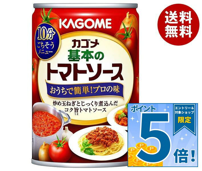 JANコード:4901306017654 原材料 トマト(輸入)、たまねぎ、大豆油、砂糖、にんにく、食塩、オリーブオイル、香辛料/塩化カルシウム、(一部に大豆を含む) 栄養成分 (100gあたり)エネルギー55kcal、たんぱく質1.4g、...