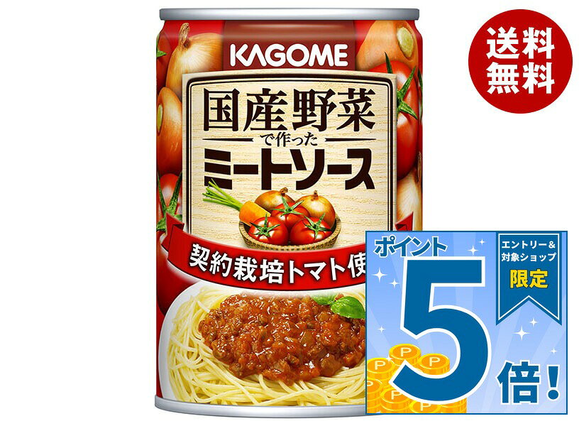 JANコード:4901306025932 原材料 野菜(たまねぎ、にんじん)、トマトペースト(国内製造)、トマトピューレ―、牛肉、砂糖、りんごパルプ、ビーフエキス、食塩、大豆油/増粘剤(加工デンプン)、香辛料抽出物、(一部に小麦・牛肉・大豆...