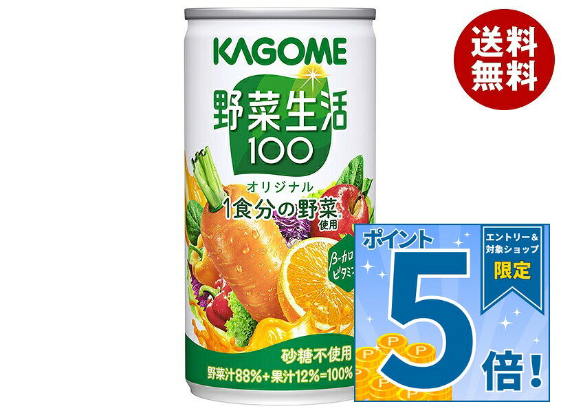 JANコード:4901306095355 原材料 野菜(にんじん(輸入、国産)、小松菜、ケール、ブロッコリー、ピーマン、ほうれん草、アスパラガス、赤じそ、だいこん、はくさい、セロリ、メキャベツ(プチヴェール)、紫キャベツ、ビート、たまねぎ、...