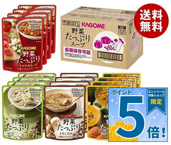 JANコード:4901306036839 原材料 【野菜たっぷりトマトのスープ】野菜(たまねぎ(輸入又は国産)、じゃがいも、にんじん、セロリ)、トマトペースト、白いんげん豆、グリルズッキーニ、スペルト小麦、チキンガラスープ、大麦、チキンエキ...