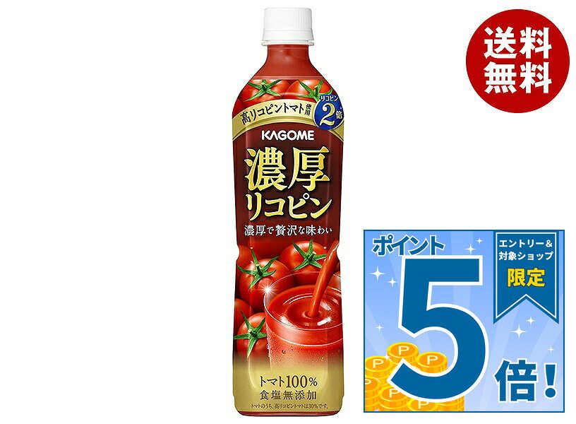 JANコード:4901306026700 原材料 トマト(輸入又は国産)/トマト色素 栄養成分 (200mlあたり)エネルギー67kcal、たんぱく質3.2g、脂質0g、炭水化物14.9g、ナトリウム1～94mg、食塩相当量0.002～0....