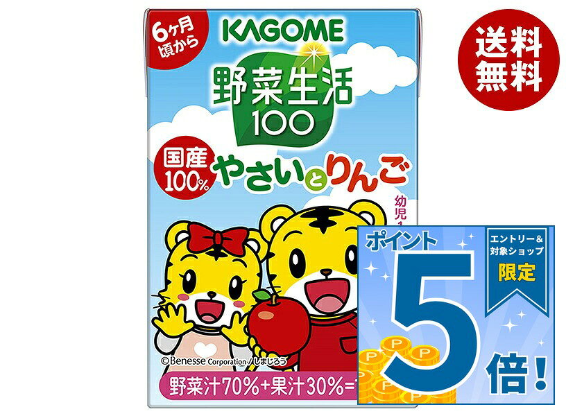 JANコード:4901306009031 原材料 野菜(にんじん、トマト、ほうれん草、かぼちゃ)(国産)、りんご(国産)/クエン酸、香料 栄養成分 (1本(100ml)当たり)エネルギー36kcal、たんぱく質0.3g、脂質0g、炭水化物8...