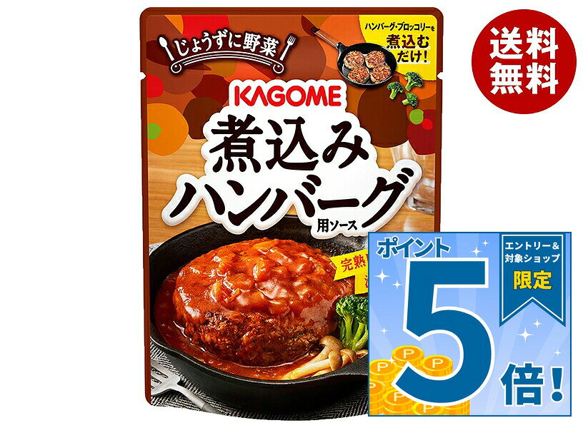 JANコード:4901306056967 原材料 トマト(輸入)、たまねぎ、ワイン、じゃがいも、発酵調味料、コーンスターチ、オニオンソテー、野菜加工品、ビーフエキス、砂糖、大豆油、ウスターソース、ガーリックピューレー、米みそ、食塩、香辛料、...
