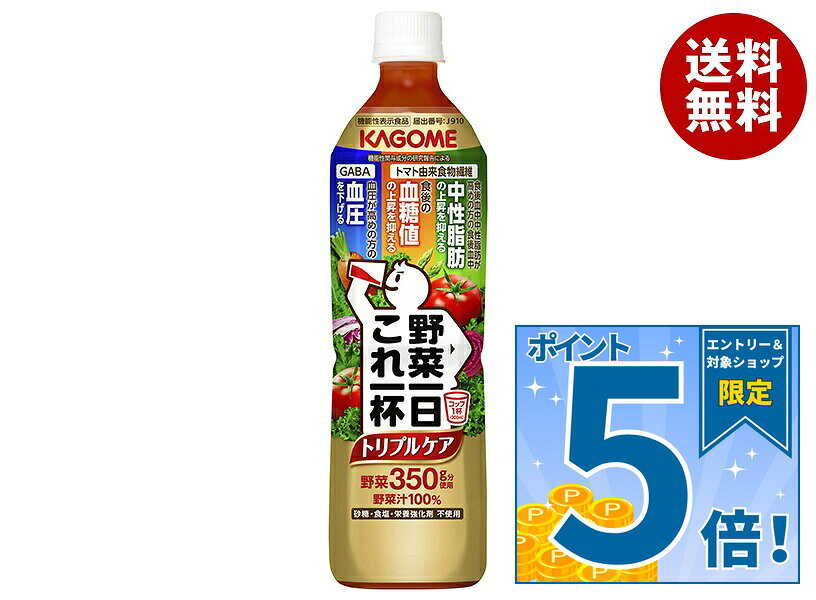 JANコード:4901306300428 原材料 野菜(トマト(輸入)、にんじん、ケール、ピーマン、メキャベツ(プチヴェール)、ほうれん草、ブロッコリー、あしたば、ビート、チンゲンサイ、小松菜、かぼちゃ、パセリ、クレソン、アスパラガス、セロ...