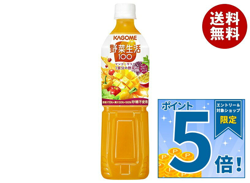 JANコード:4901306043165 原材料 野菜(にんじん(輸入、国産)、ピーマン、かぼちゃ、とうもろこし、たまねぎ、メキャベツ(プチヴェール)、紫キャベツ、紫いも、だいこん、アスパラガス、ブロッコリー、キャベツ、クレソン、ビート、は...