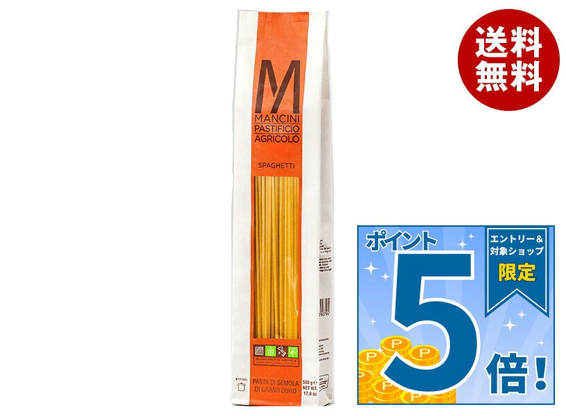 JANコード:8033712790701 原材料 デュラム小麦のセモリナ 栄養成分 (100gあたり)エネルギー353kcal、たんぱく質13.4g、脂質1.4g、炭水化物71.8g、食塩相当量(g)0.01g 内容 カテゴリ:一般食品、パ...