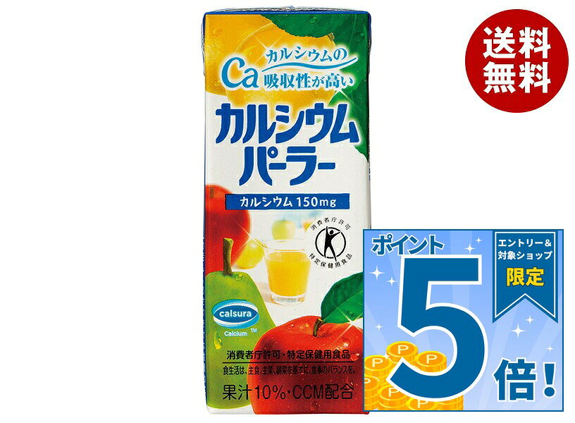 販売元：富永貿易株式会社 商品区分：特定保健用食品 広告文責：株式会社味園サポート 電話番号：072-532-0301 製造国：日本JANコード:4936790442118 原材料 果実（りんご、西洋なし、レモン）、砂糖、はっ酵乳、りんご酢...