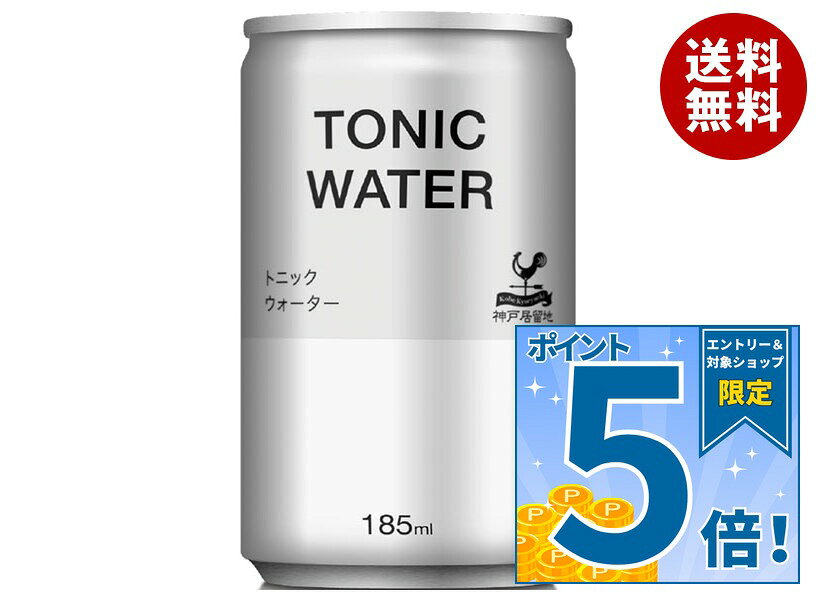 JANコード:4936790523558 原材料 果糖ぶどう糖液糖(国内製造)/炭酸、酸味料、香料 栄養成分 (100gあたり)エネルギー35kcal、たんぱく質0g、脂質0g、炭水化物9g、食塩相当量0g 内容 カテゴリ:炭酸飲料、トニッ...