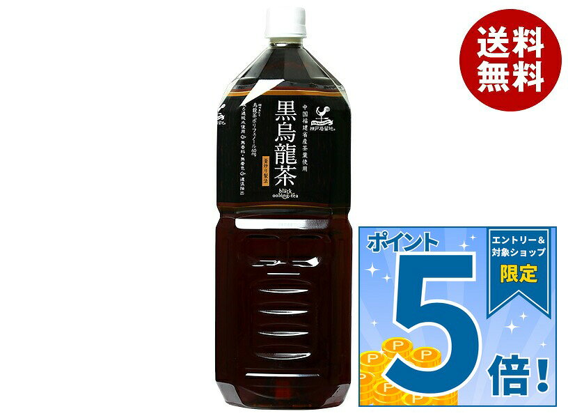 JANコード:4936790525804 原材料 烏龍茶/ビタミンC 栄養成分 (100mlあたり)エネルギー0kcal、たんぱく質0g、脂質0g、炭水化物0g、食塩相当量0.02g、烏龍茶ポリフェノール60mg 内容 カテゴリ:茶飲料、黒...