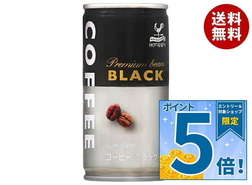 JANコード:4936790516604 原材料 コーヒー(国内製造) 栄養成分 (100gあたり)エネルギー0kcal、たんぱく質0g、脂質0g、炭水化物0.7g、食塩相当量0.07g、糖類0g 内容 カテゴリ:珈琲、ブラック、缶サイズ:...