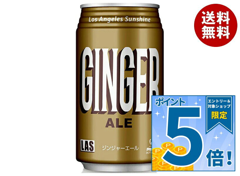 JANコード:4936790442477 原材料 果糖ぶどう糖液糖(国内製造)/炭酸、酸味料、甘味料(アセスルファムK、スクラロース、ネオテーム)、カラメル色素、香料 栄養成分 (100mlあたり)エネルギー15kcal、たんぱく質0g、脂...