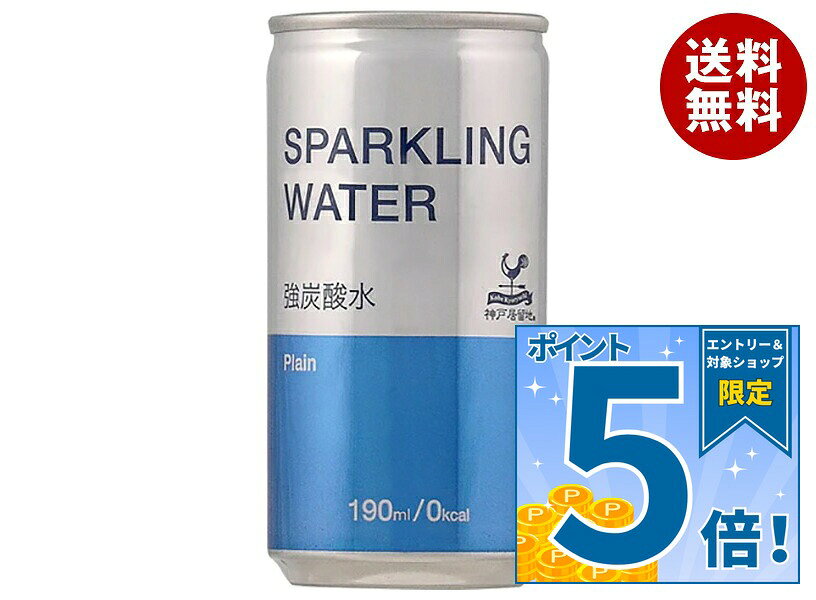 JANコード:4936790442941 原材料 水/炭酸 栄養成分 (100mlあたり)エネルギー0kcal、たんぱく質0g、脂質0g、炭水化物0g、食塩相当量0g 内容 カテゴリ:炭酸飲料、炭酸水・ソーダ、割り材、缶サイズ:170～23...