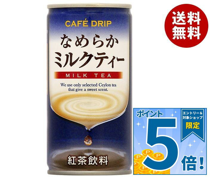 JANコード:4936790518653 原材料 砂糖、紅茶、全粉乳、デキストリン、クリーム加工品/香料、乳化剤、甘味料（アセスルファムK） 栄養成分 (100gあたり)エネルギー18kcal、たんぱく質0g、脂質0g、炭水化物4g、食塩相...