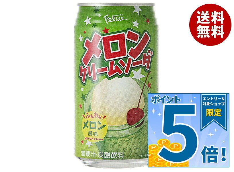 JANコード:4936790442828 原材料 果糖ぶどう糖液糖(国内製造)、脱脂粉乳/炭酸、酸味料、甘味料(アセスルファムK)、香料、リン酸塩(Na)、着色料(黄4、青1) 栄養成分 (100mlあたり)エネルギー33kcal、たんぱく...