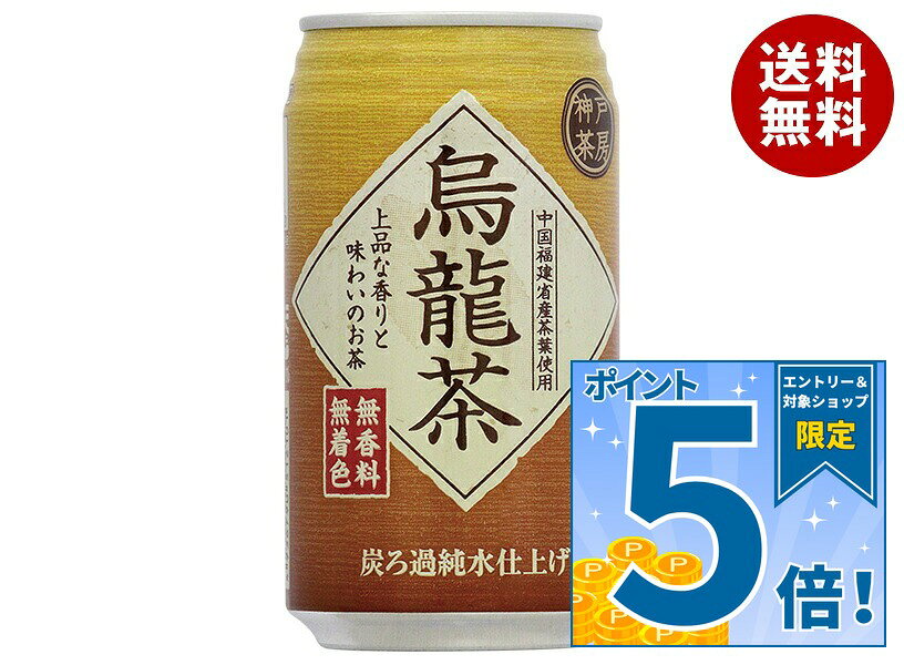 JANコード:4936790512101 原材料 烏龍茶、ビタミンC 栄養成分 (100gあたり)エネルギー0kcal、たんぱく質0g、脂質0g、炭水化物0g、ナトリウム7mg 内容 カテゴリ:茶飲料、烏龍茶、缶サイズ:235～365(g,...