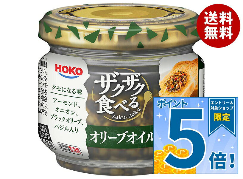 JANコード:4902431027471 原材料 オリーブオイル(イタリア製造)、アーモンド、乾燥たまねぎ、ブラックオリーブ水煮、フライドオニオン、ナチュラルチーズ、食塩、還元水あめ、乾燥バジル、小麦粉、チキンコンソメ、魚肉エキス、黒こしょ...