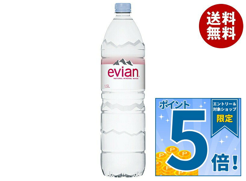 JANコード:3068320119168 原材料 水(鉱泉水) 栄養成分 (100ml当たり)エネルギー0kcal、たんぱく質0g、脂質0g、炭水化物0g、ナトリウム0.7mg、カルシウム8.0mg、マグネシウム2.6mg 内容 カテゴリ:...