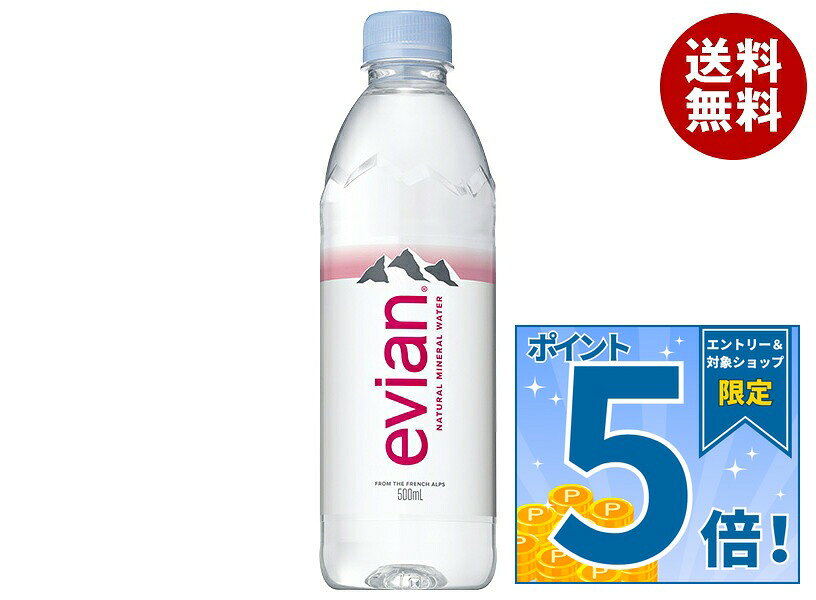 JANコード:3068320111360 原材料 水(鉱泉水) 栄養成分 (100ml当たり)エネルギー0kcal、たんぱく質0g、脂質0g、炭水化物0g、ナトリウム0.7mg、カルシウム8.0mg、マグネシウム2.6mg 内容 カテゴリ:...