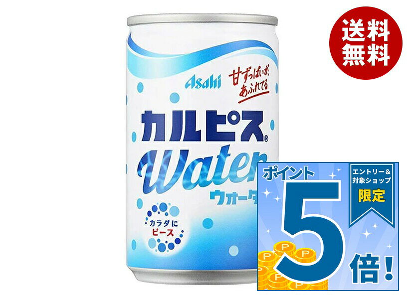JANコード:4901340164024 原材料 果糖ぶどう糖液糖(国内製造)、脱脂粉乳、乳酸菌飲料/酸味料、香料、安定剤(大豆多糖類) 栄養成分 (100gあたり)エネルギー44kcal 内容 カテゴリ：乳性、缶サイズ：165以下(g,m...