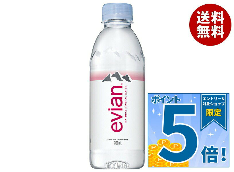 JANコード:3068320111735 原材料 水(鉱泉水)、フランス、硬度304mg/l(硬水)、pH7.2 栄養成分 (100ml当たり)エネルギー0kcal、たんぱく質0g、脂質0g、炭水化物0g、ナトリウム0.7mg、カルシウム8...