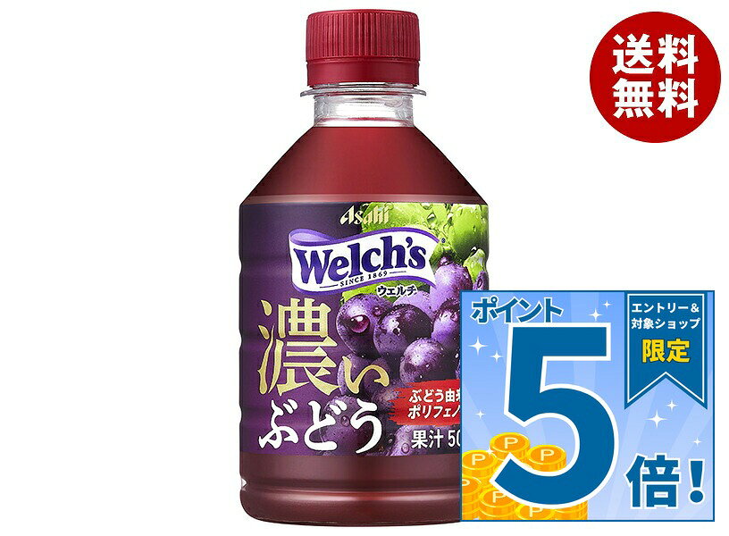 JANコード:4901340180321 原材料 ぶどう(アメリカ産、アルゼンチン産)/酸味料、香料、甘味料(アスパルテーム・L-フェニルアラニン化合物、アセスルファムK) 栄養成分 (100mlあたり)エネルギー25kcal 内容 カテゴ...