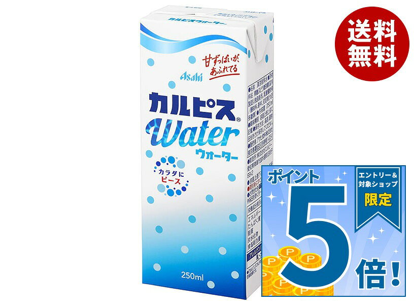 JANコード:4901340056541 原材料 果糖ぶどう糖液糖（国内製造）、脱脂粉乳、乳酸菌飲料／酸味料、香料、安定剤（大豆多糖類） 栄養成分 (100mlあたり)エネルギー47kcal 内容 カテゴリ:乳性、紙パックサイズ:235～3...