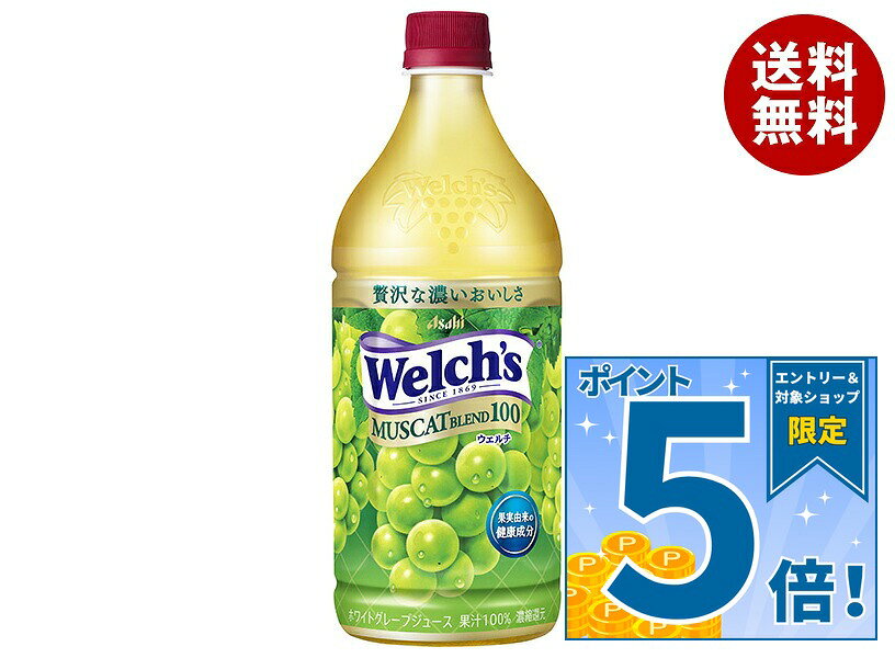 JANコード:4901340204423 原材料 ぶどう(マスカット・オブ・アレキサンドリア30％)(アルゼンチン産、オーストラリア産)/香料、酸味料、ビタミンC 栄養成分 (100gあたり)エネルギー59kcal 内容 カテゴリ:Welc...