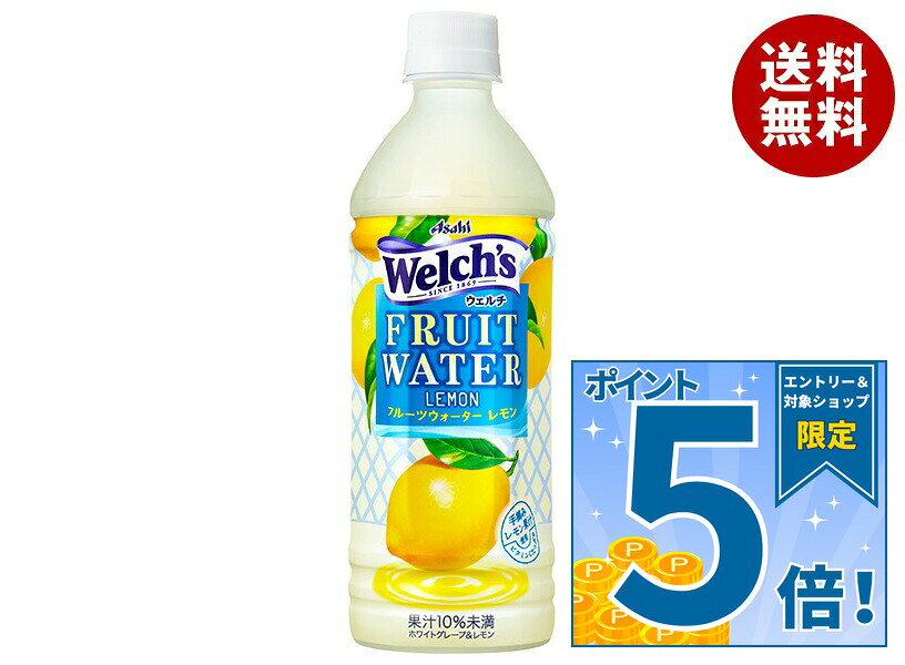 JANコード:4901340208025 原材料 果汁(ぶどう、レモン)、果糖ぶどう糖液糖、食塩、酸味料、香料、ビタミンC、甘味料(アスパルテーム・L-フェニルアラニン化合物、アセスルファムカリウム)、ベニバナ黄色素 栄養成分 (100ml...