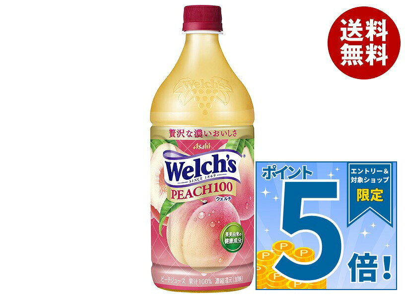 JANコード:4901340092945 原材料 もも(中国産)、砂糖/香料、ビタミンC、酸味料 栄養成分 (100gあたり)エネルギー50kcal 内容 カテゴリ:果実飲料、ピーチ、PETサイズ:600～995(g,ml) 賞味期間 (メ...