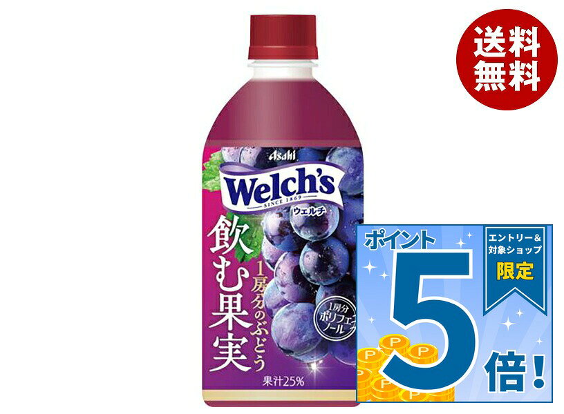 JANコード:4901340097940 原材料 ぶどう(アメリカ産)、砂糖類(果糖ぶどう糖液糖、砂糖)/酸味料、香料 栄養成分 (100mlあたり)エネルギー49kcal 内容 カテゴリ:果実飲料、グレープ、PETサイズ:370～555(...