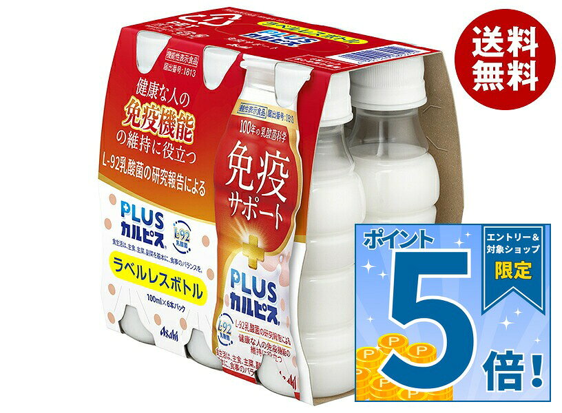 JANコード:4901340085237 原材料 果糖ぶどう糖液糖(国内製造)、砂糖、脱脂粉乳、乳酸菌粉末(殺菌)/酸味料、安定剤(大豆多糖類、ペクチン)、香料 栄養成分 (100mlあたり)エネルギー62kcal 内容 カテゴリ:乳性、P...