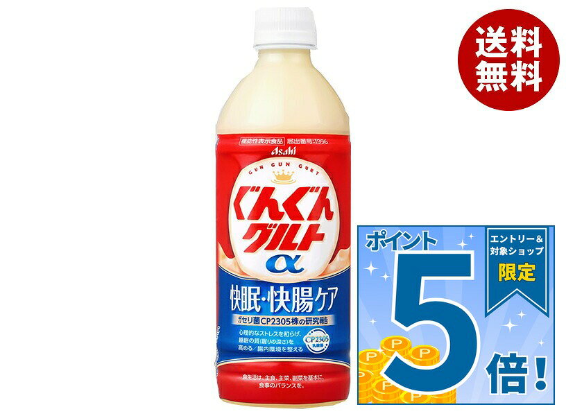JANコード:4901340086746 原材料 砂糖類(果糖ぶどう糖液糖(国内製造)、砂糖)、脱脂粉乳、乳酸菌飲料、乳酸菌粉末(殺菌)/酸味料、安定剤(大豆多糖類)、香料、甘味料(アスパルテーム・L-フェニルアラニン化合物、アセスルファム...